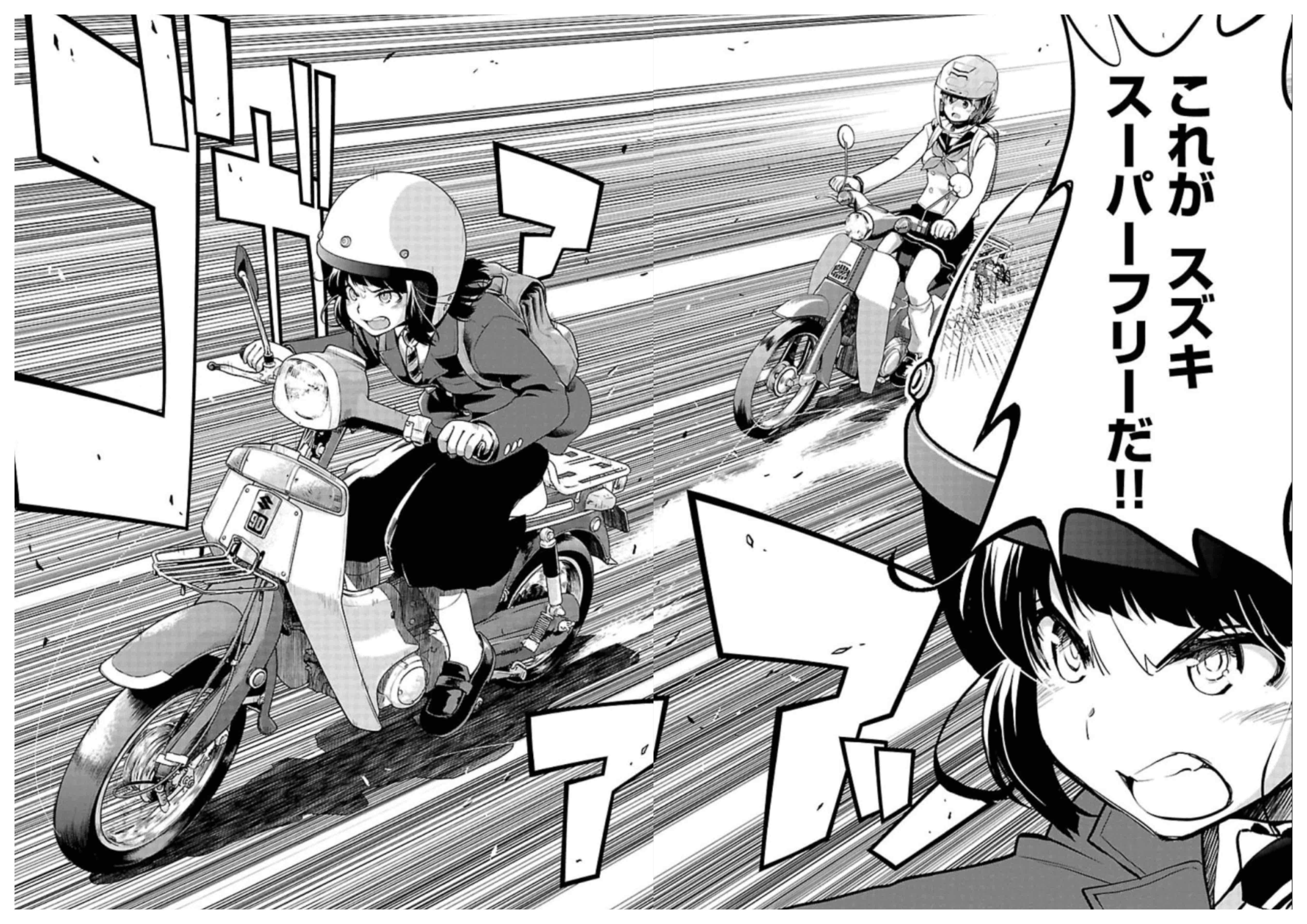 『ばくおん!!』100時間限定で全話無料公開ｷﾀ━━━━━━(ﾟ∀ﾟ)━━━━━━!!!!! [303493227]